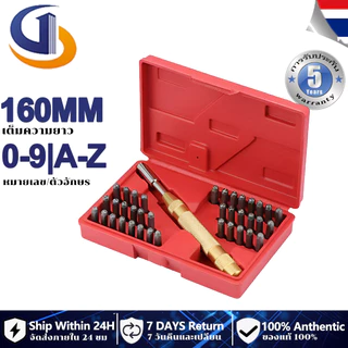 Disum Tool, ร้านค้าออนไลน์ | Shopee Thailand