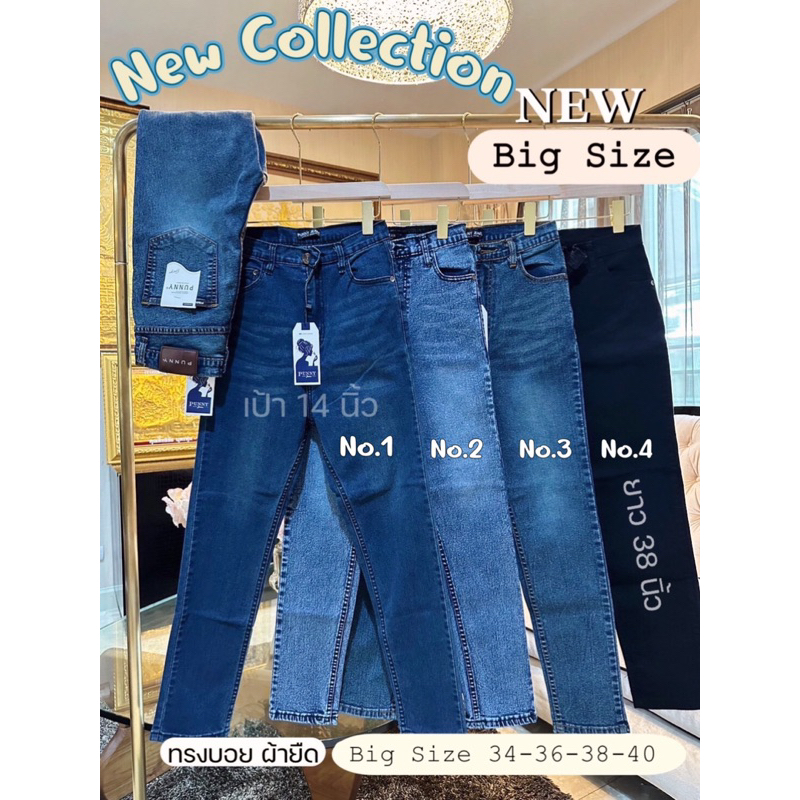 PN07มีไซส์34-40กางเกงยีนต์ผ้ายืดทรงบอยสลิมสาวอวบอ้วน | Shopee Thailand