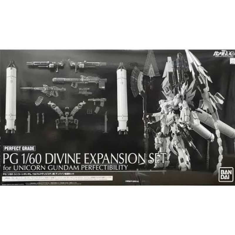 [Pre-order] PG 1/60 Unicorn Gundam Divine Expansion Set for ...