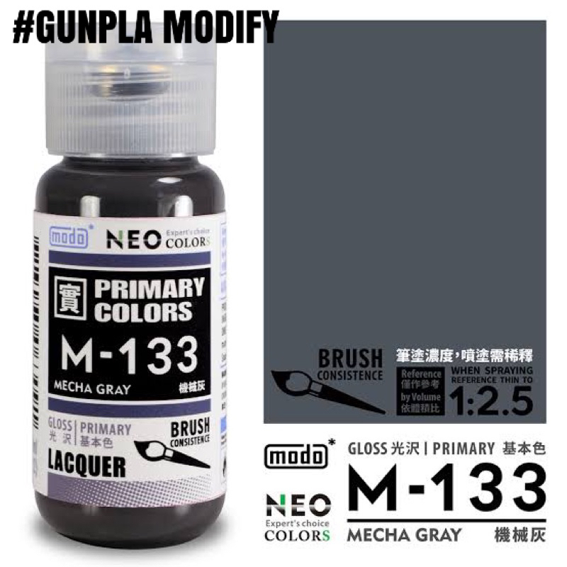 MODO NEO COLOR สีสูตรแลคเกอร์ ชนิดสีเงา ขนาด 30 ml M29 M061 M069 M133 ...