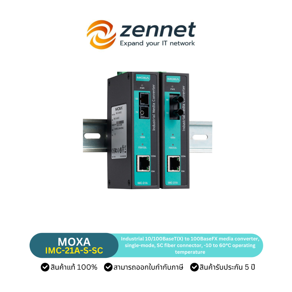 MXA-IMC-21A-S-SC Industrial 10/100BaseT(X) to 100BaseFX media converter, single mode, SC ...