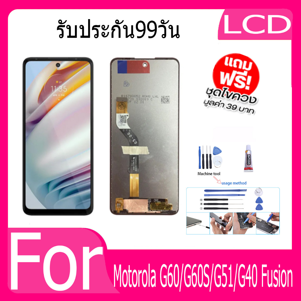 หน้าจอ LCD Display จอ + ทัช Motorola Moto G60/G60S อะไหล่มือถือ อะไหล่ ...