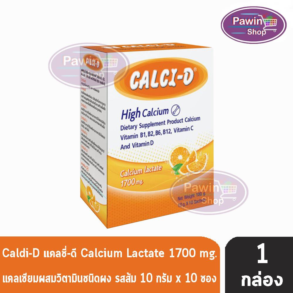 Calci-D High Calcium 1700 mg. แคลซี่-ดี แคลเซียม รสส้ม 10 กรัม 10 ซอง ...