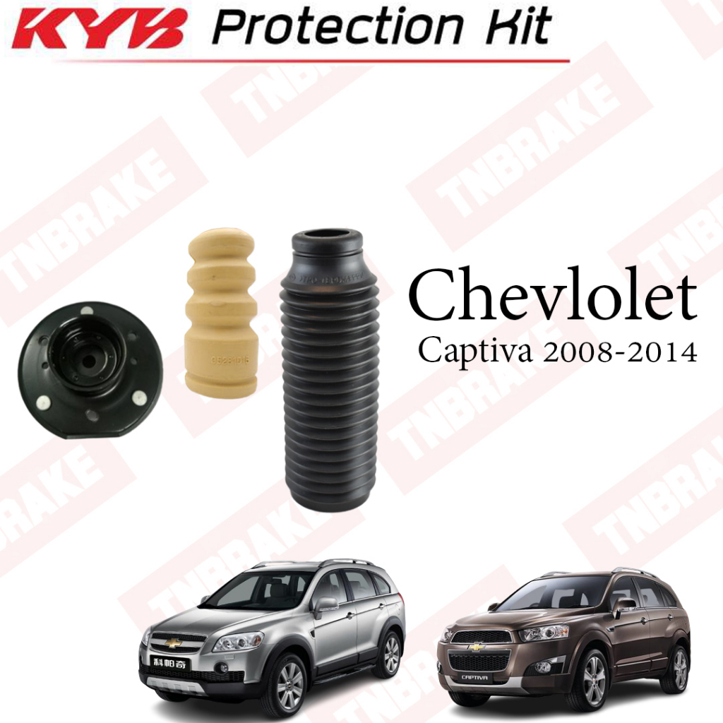 KYB เบ้าโช้คอัพ กันฝุ่นโช้ค กันกระแทกโช้ค Chevrolet captiva ปี 2008 ...