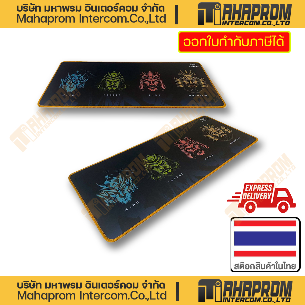 AULA ( แผ่นรองเมาส์เกมมิ่ง ขนาดยาว และ ขนาดเล็ก ) Gaming Mouse Pad ขนาด ...