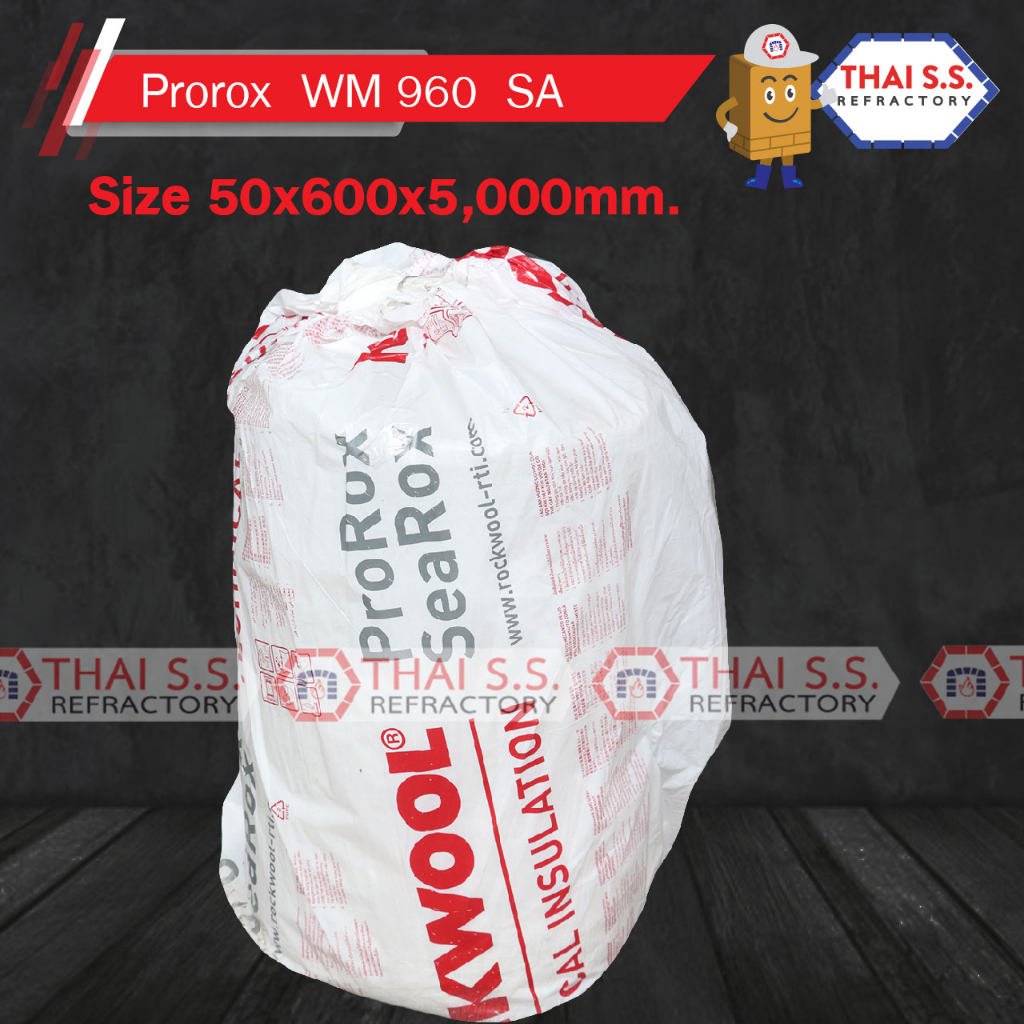 ฉนวนกันความร้อนทนร้อน 650 องศา ฉนวนใยหินร็อควูล ROCKWOOL ProRox WM 960 ...