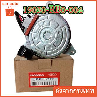 มอเตอร์พัดลม fit for HONDA CITY / JAZZ GE / FREED / CRV G3 / หมุน ...