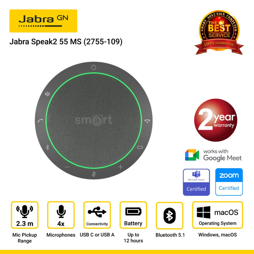 Jabra Speak2 55 MS Teams (2755-109) ลำโพงและไมโครโฟน ระบบประชุมทางไกล ...