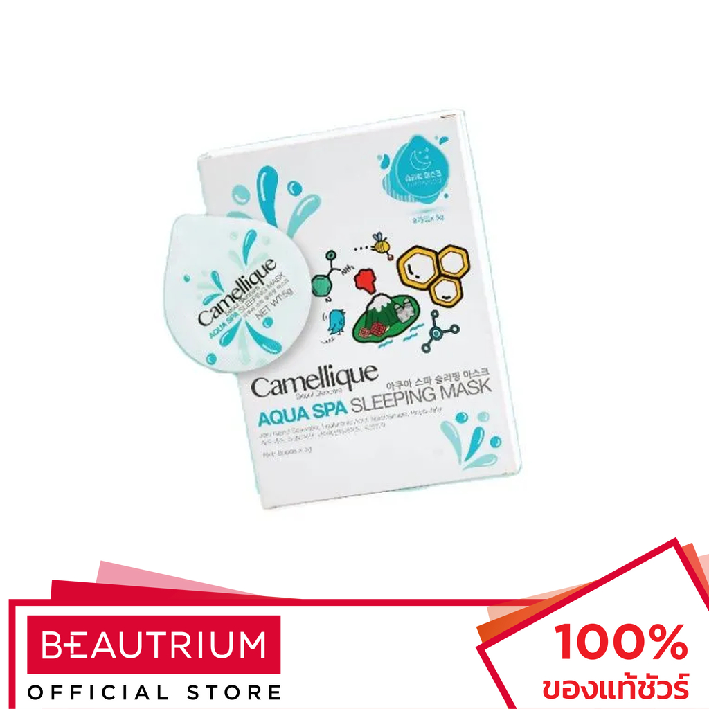 CAMELLIQUE Aqua Spa Sleeping Mask สลีปปิ้งมาส์ก 5g x 8pods | Shopee ...
