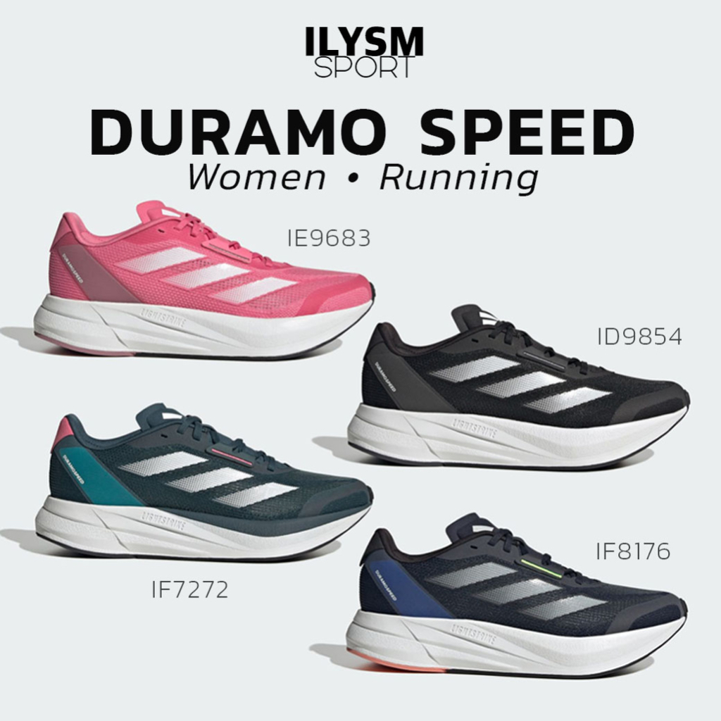 รองเท้าวิ่ง ผู้หญิง อาดิดาส Adidas DURAMO SPEED 4สี (IE9683, ID9854 ...