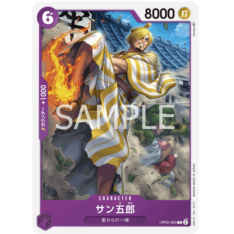 Common,Uncom สีม่วง (One Piece Card Game) การ์ดวันพีชของแท้ จากชุด [OP05] Awakening of the New ...