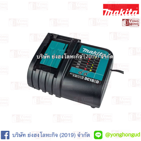 แบตเตอรี่ แท่นชาร์จแบตเตอรี่ 18V ของแท้ BL1850B BL1830B DC18RC DC18SD ...