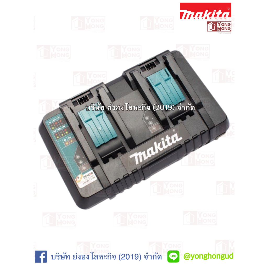 แบตเตอรี่ แท่นชาร์จแบตเตอรี่ 18V ของแท้ BL1850B BL1830B DC18RC DC18SD ...