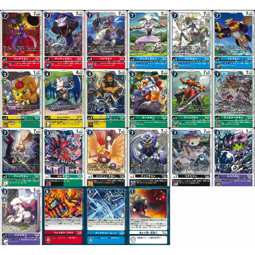 DIGIMON [EX5] CARD GAME แยกใบ ภาษาญี่ปุ่น ระดับ C | Shopee Thailand
