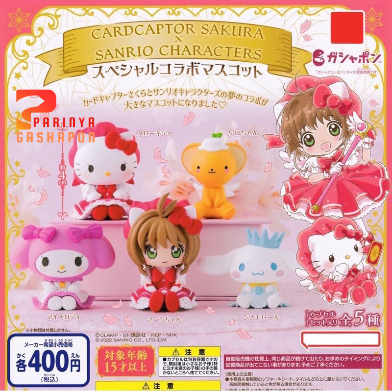 กาชาปอง Gashapon Cardcaptor Sakura x Sanrio Characters Special Collaboration Mascot | Shopee ...