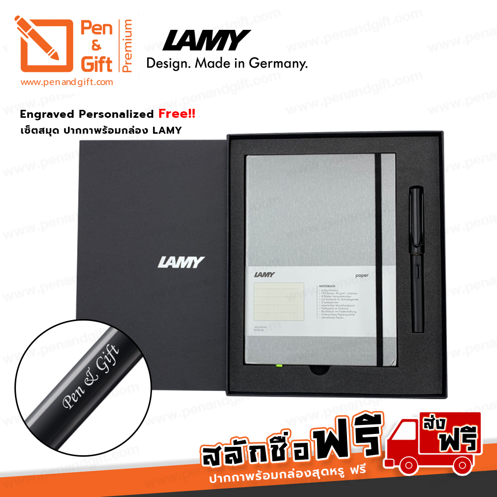 สลักชือฟรี SET LAMY AL-star Hardcover Notebook A5 + Fountain Pen Nib-F ...