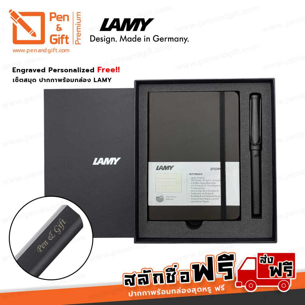 สลักชื่อฟรี LAMY Safari Softcover Notebook A6 + Rollerball Pen with ...