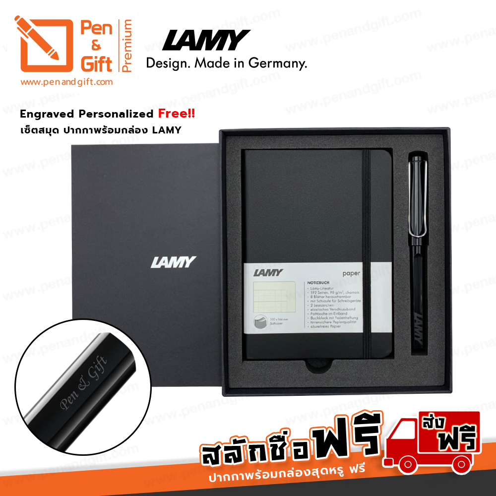 สลักชื่อฟรี LAMY Safari Softcover Notebook A6 + Rollerball Pen with ...