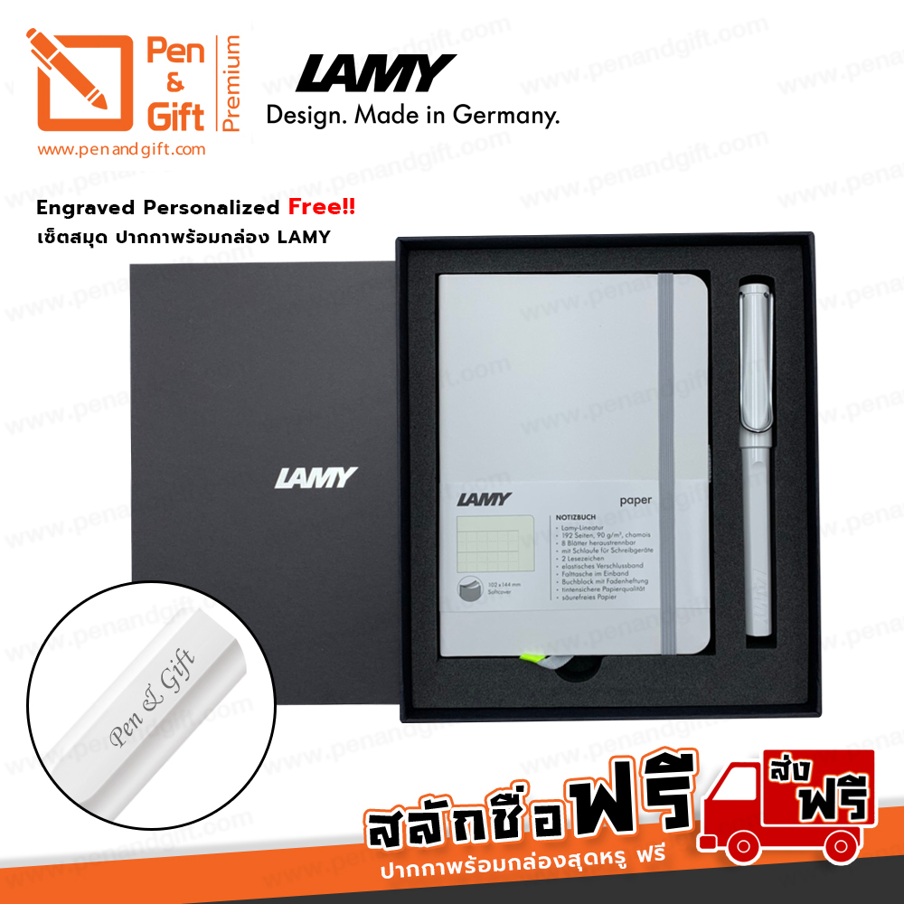 สลักชื่อฟรี LAMY Safari Softcover Notebook A6 + Rollerball Pen with ...