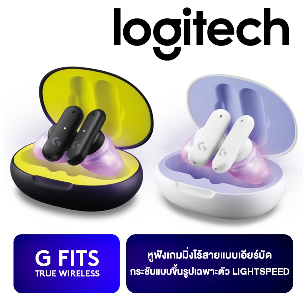 ⚡️หูฟังเกมมิ่งไร้สาย⚡️ Logitech G FITS True Wireless ระบบไร้สาย ...