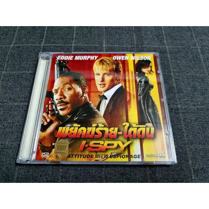 VCD ภาพยนตร์แอ็คชั่น คอเมดี้สายลับสุดฮา "I Spy / พยัคฆ์ร้ายใต้ดิน ...
