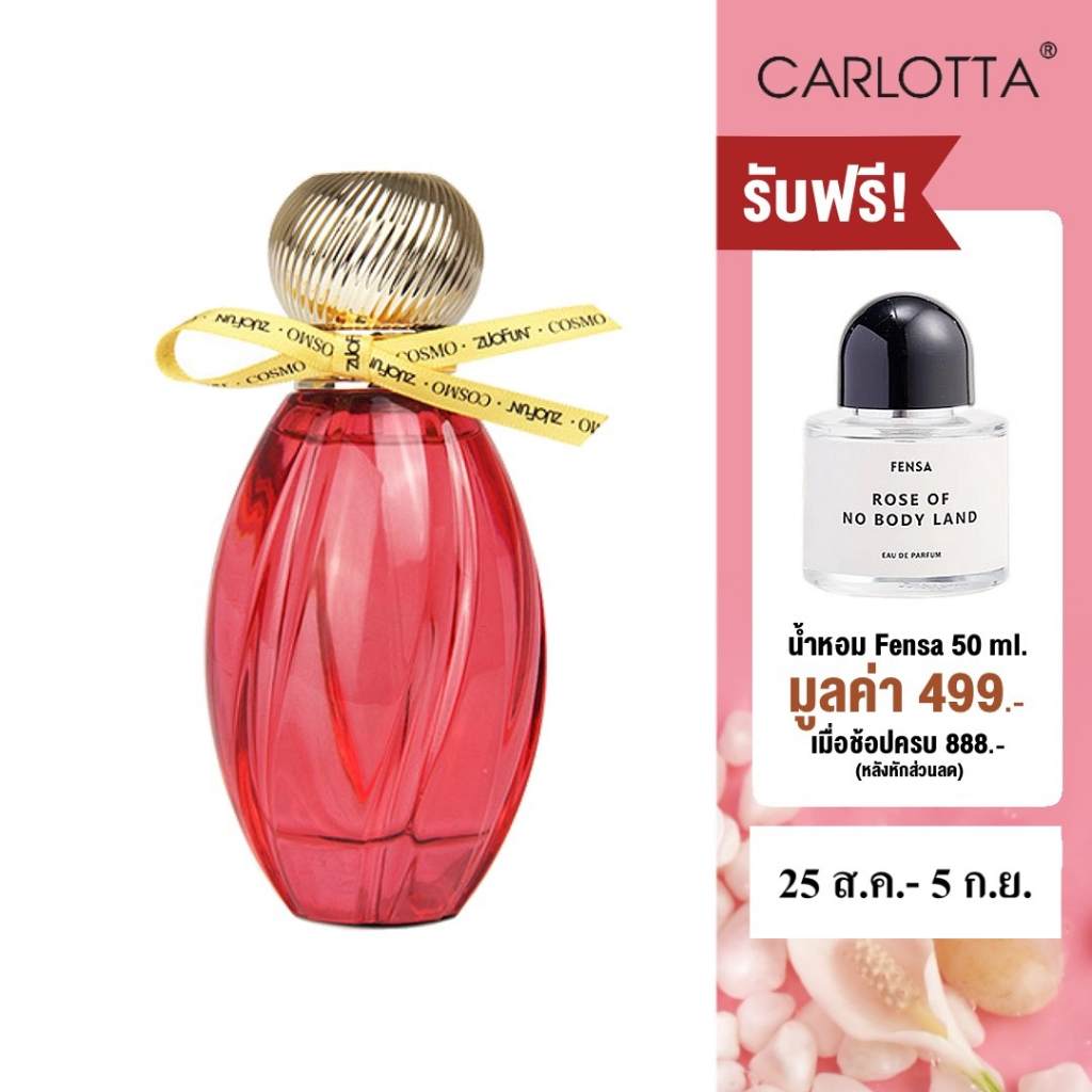 น้ำหอม Carlotta Perfume รุ่น Cosmo Red 100 ML น้ำหอมผู้หญิง | Shopee ...