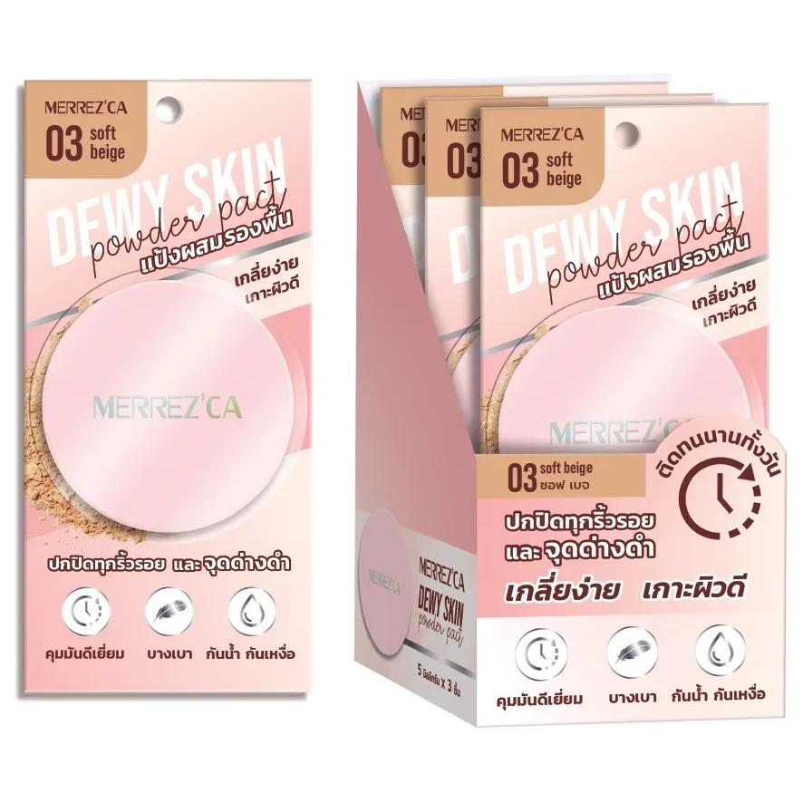 1 หลอด Merrezca dewy skin makeup base spf 50 PA+++ 5ml. 4 in 1 เบส รอง ...