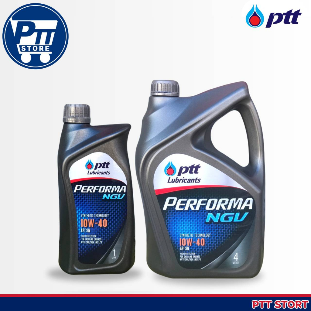 ปตท PTT Performa NGV 10W-40 น้ำมันเครื่อง เบนซิน กึ่งสังเคราะห์ เบอร์ 10W-40 📌 กดตัวเลือกขนาด ...