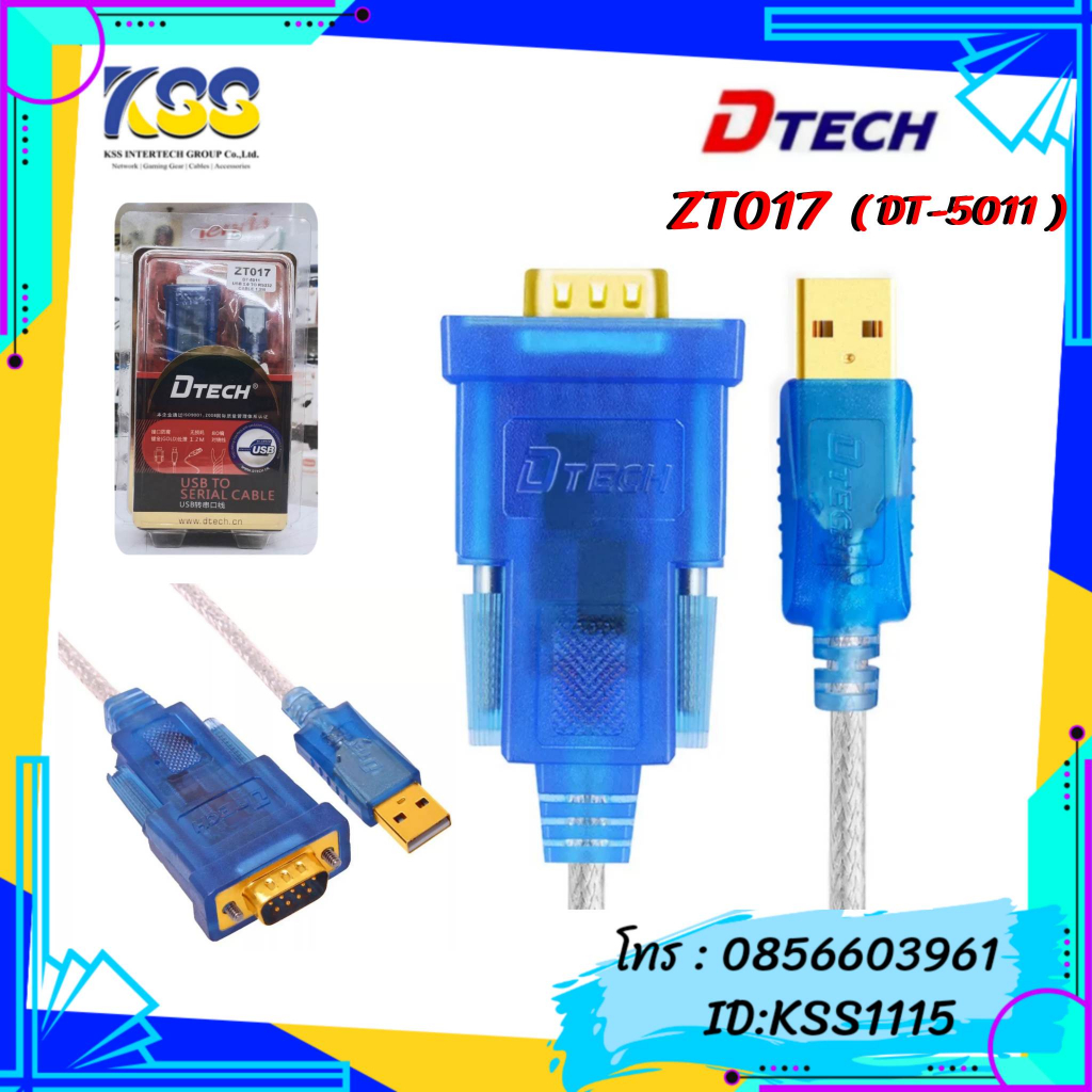DTECH DT-5011 usb2.0 to RS232 Cable 1.2M | Shopee Thailand