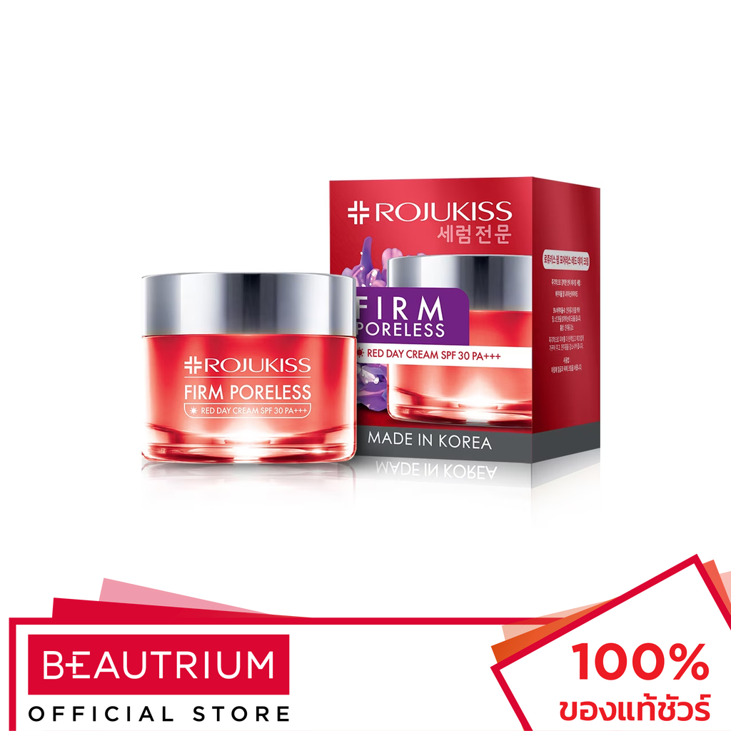 ROJUKISS Firm Poreless Red Day Cream ผลิตภัณฑ์บำรุงผิวหน้า 45ml ...