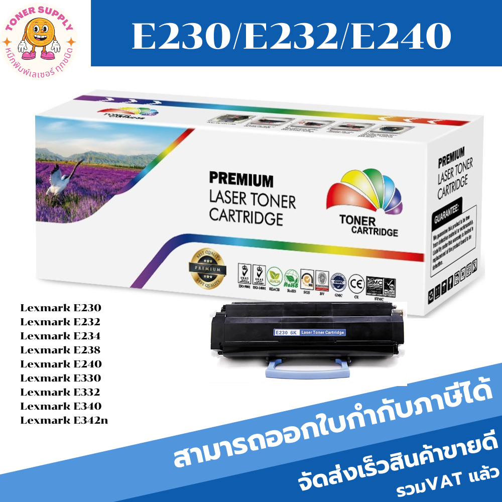 หมึกเลเซอร์โทนเนอร์เทียบเท่า Lexmark E230/E232/E240 สำหรับปริ้นเตอร์ ...
