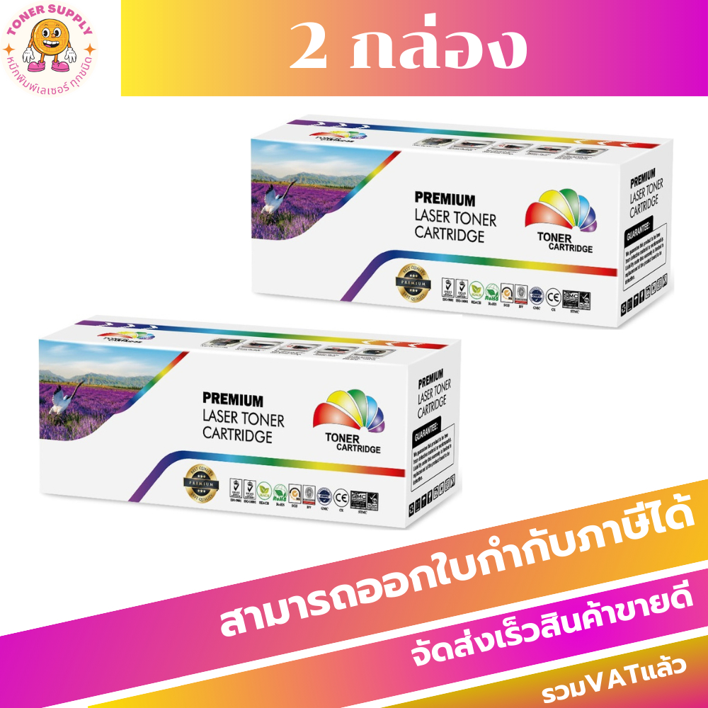 หมึกเลเซอร์โทนเนอร์เทียบเท่า Lexmark E230/E232/E240 สำหรับปริ้นเตอร์ ...