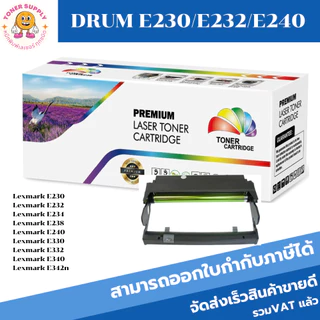 e232 ราคาพิเศษ | ซื้อออนไลน์ที่ Shopee ส่งฟรี*ทั่วไทย!
