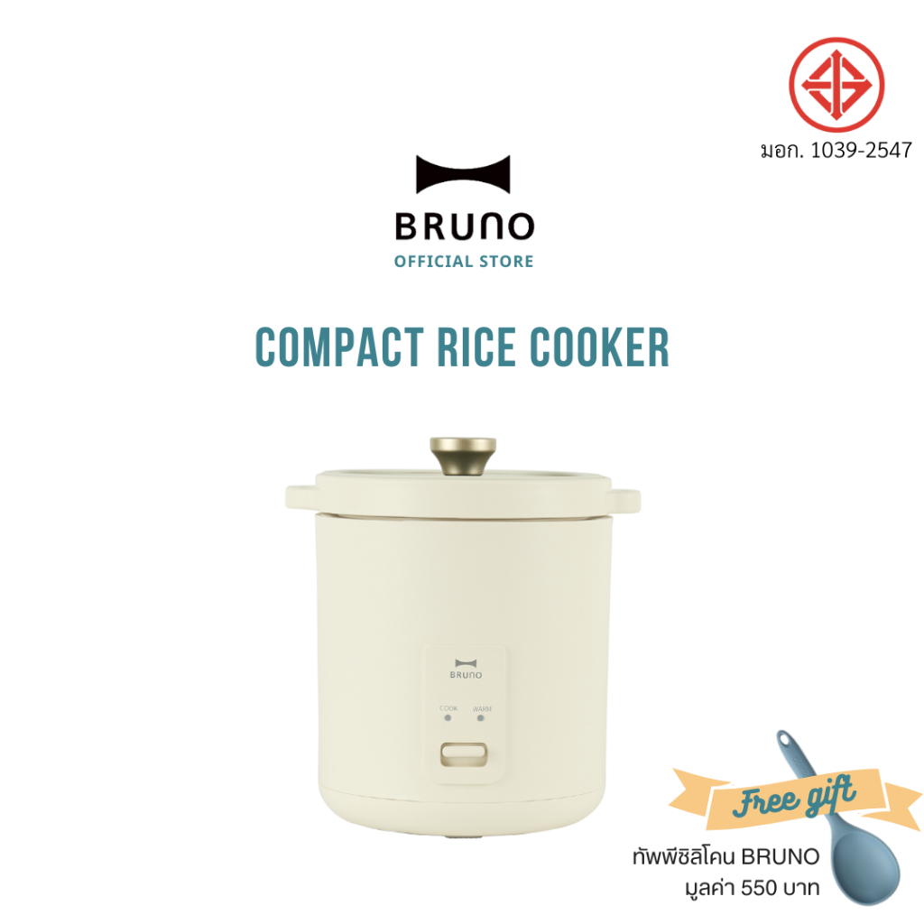 หม้อหุงข้าว BRUNO Compact Rice Cooker BZK-D01-IV หม้อหุงข้าวไฟฟ้า 1.2 ...