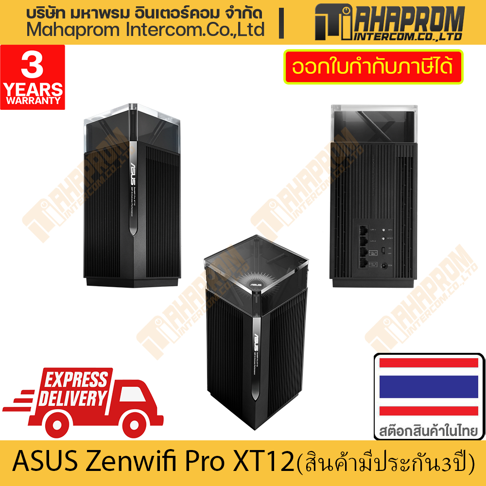 ASUS (Mesh wifi) Zenwifi Pro XT12 สินค้ามีประกัน(3ปี) | Shopee Thailand