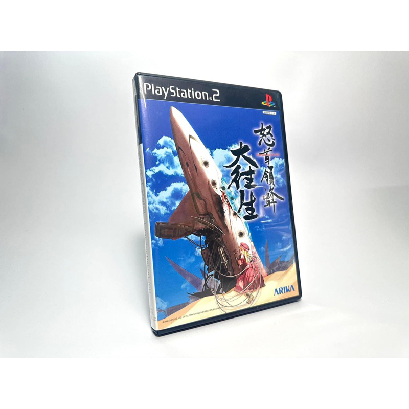 แผ่นแท้ Play Station 2(japan)(ps2) DoDonPachi Dai-Ou-Jou | Shopee Thailand
