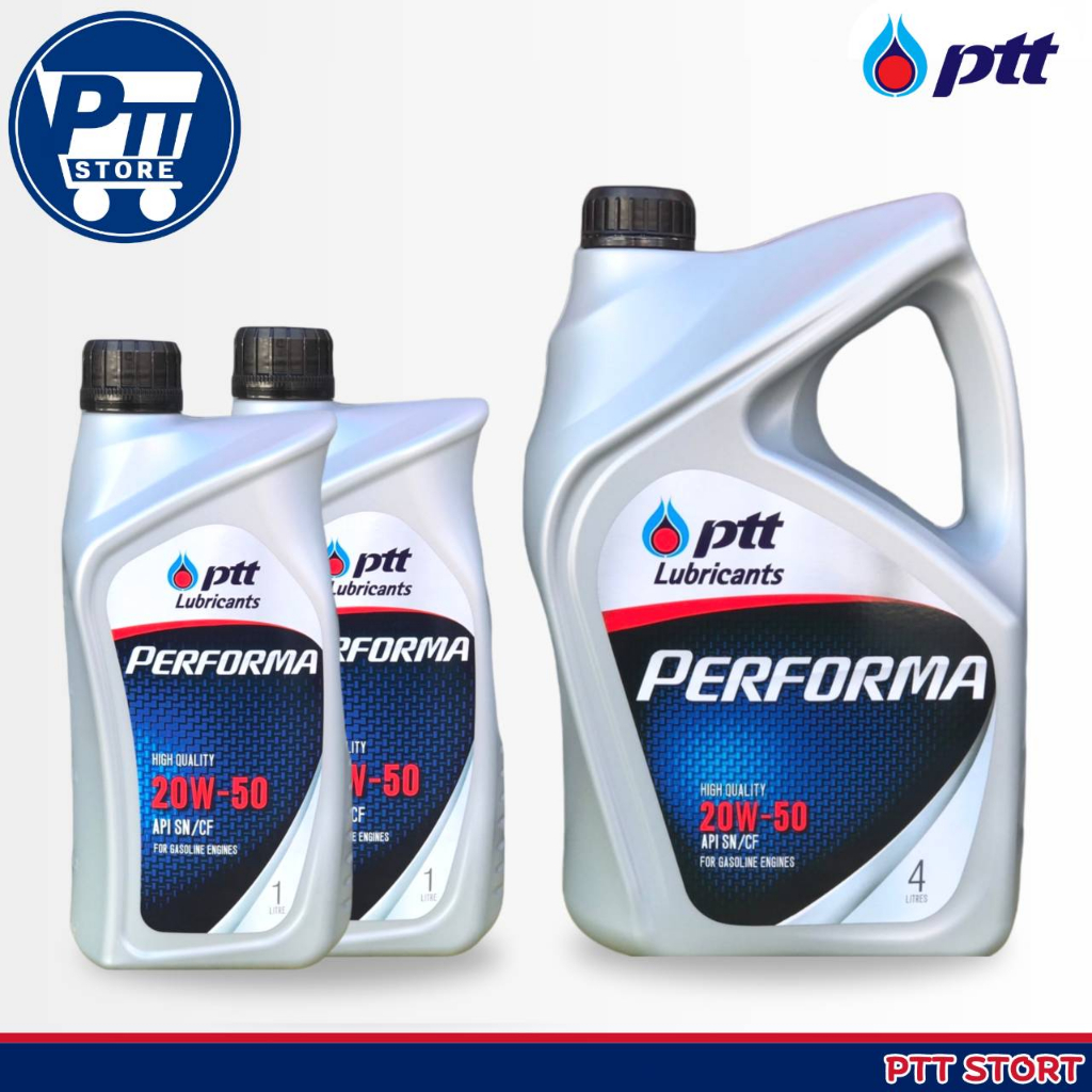 ปตท PTT Performa น้ำมันเครื่อง เบนซิน กึ่งสังเคราะห์ เบอร์ 20W-50 *กด ...