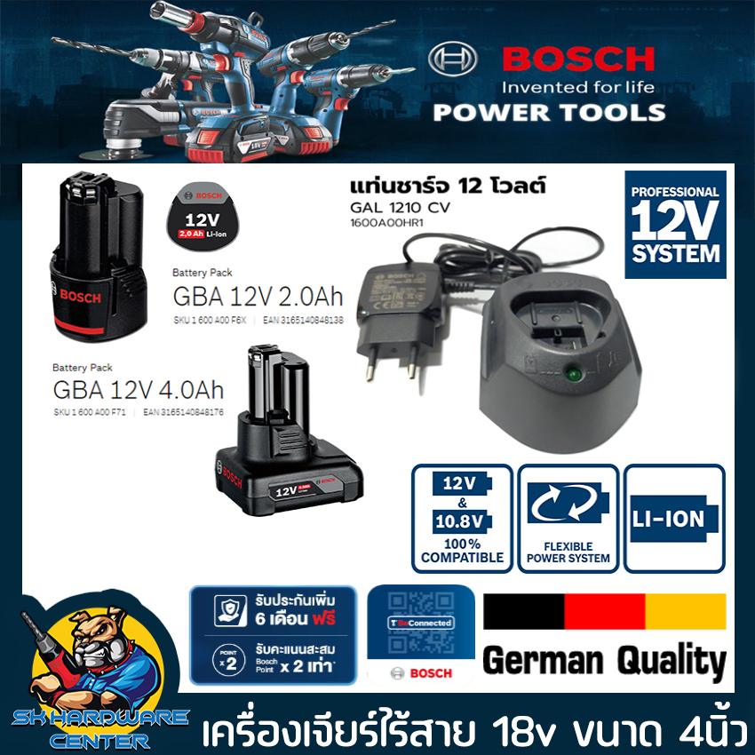 แบตเตอรี่เครื่องมือช่าง BOSCH 12v 2ah - 4ah รุ่น GBA และ แท่นชาร์จเร็ว ...