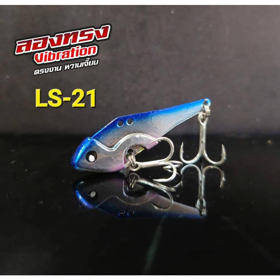 กระดี่ลองทรง มีขนาด 10 กรัม และ 15 กรัม (จัดส่งไวราคาพิเศษ) | Shopee Thailand