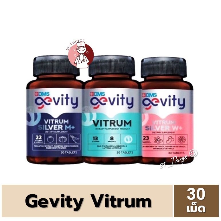 BDMS Gevity Vitrum 3สูตร (Vitrum / M+ / W+) บรรจุ 30 เม็ด วิตามินและแร่ ...