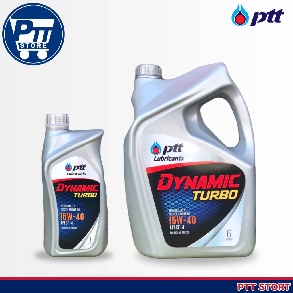 ปตท. PTT DYNAMIC TURBO น้ำมันเครื่องดีเซล กึ่งสังเคราะห์ เบอร์ 15w-40 📌 ...