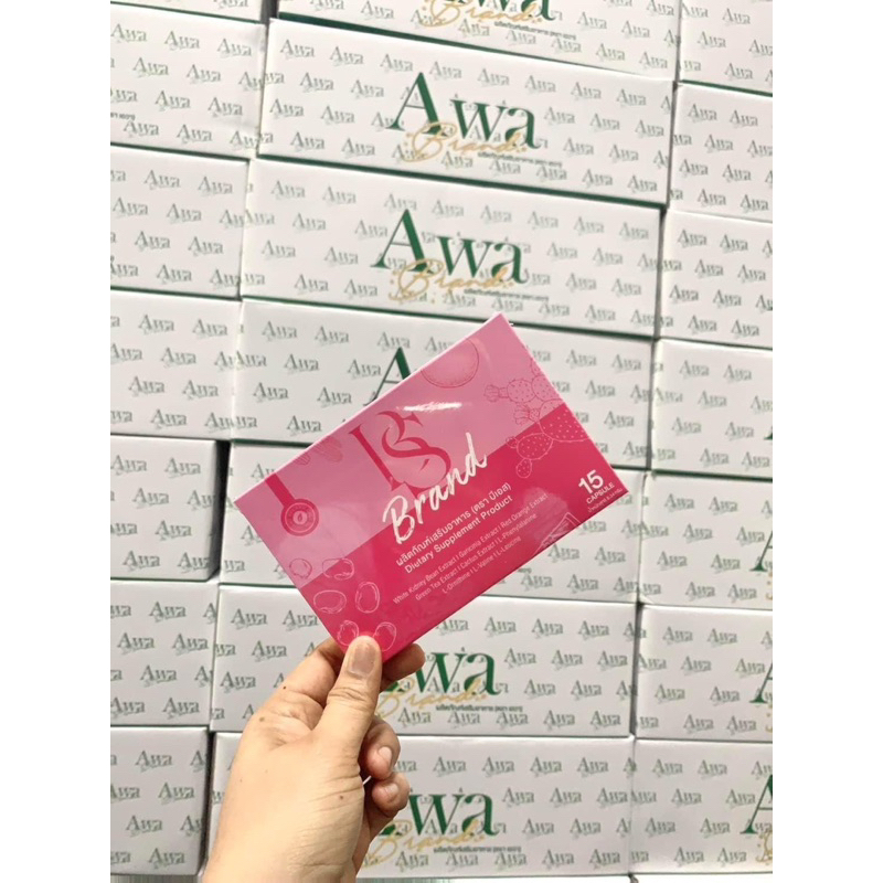 อาหารเสริม AWA เอวา แพ็คเกจใหม่ เปลี่ยนจากAWaเป็นBS | Shopee Thailand