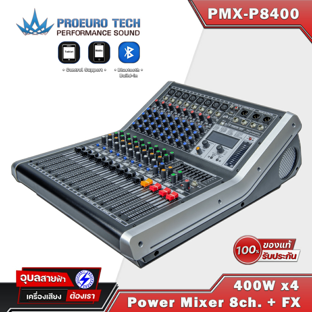 Proeurotech Pmx P8400 พาวเวอร์มิกเซอร์ บลูทูธ 8 ชาแนล แจ็คต่อ ลำโพง 4ใบ