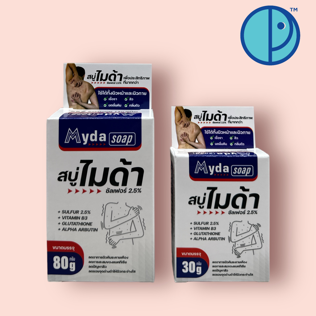 สบู่ไมด้า ซัลเฟอร์ 2.5% Myda soap (ขนาดบรรจุ 30 และ 80 กรัม) | Shopee Thailand