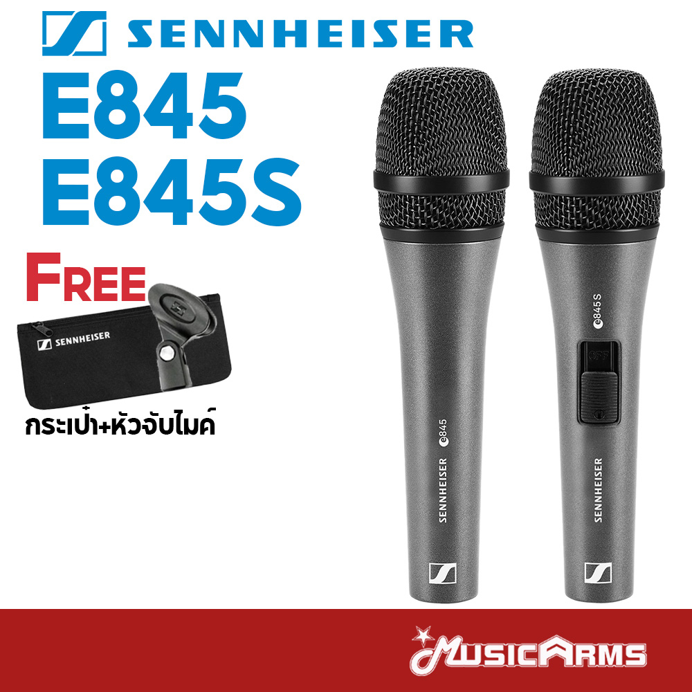[ใส่โค้ดลดสูงสุด1000บ.] Sennheiser E845 / E845S ไมโครโฟน แถมฟรีหัวจับไมค์ ซองใส่ไมค์ E-845 / E ...