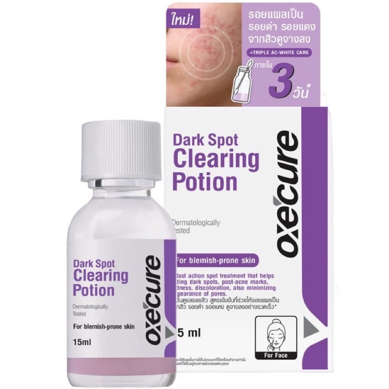 OXE'CURE Dark Spot Clearing Potion แป้งน้ำแต้มลดรอยสิว 15ml | Shopee Thailand