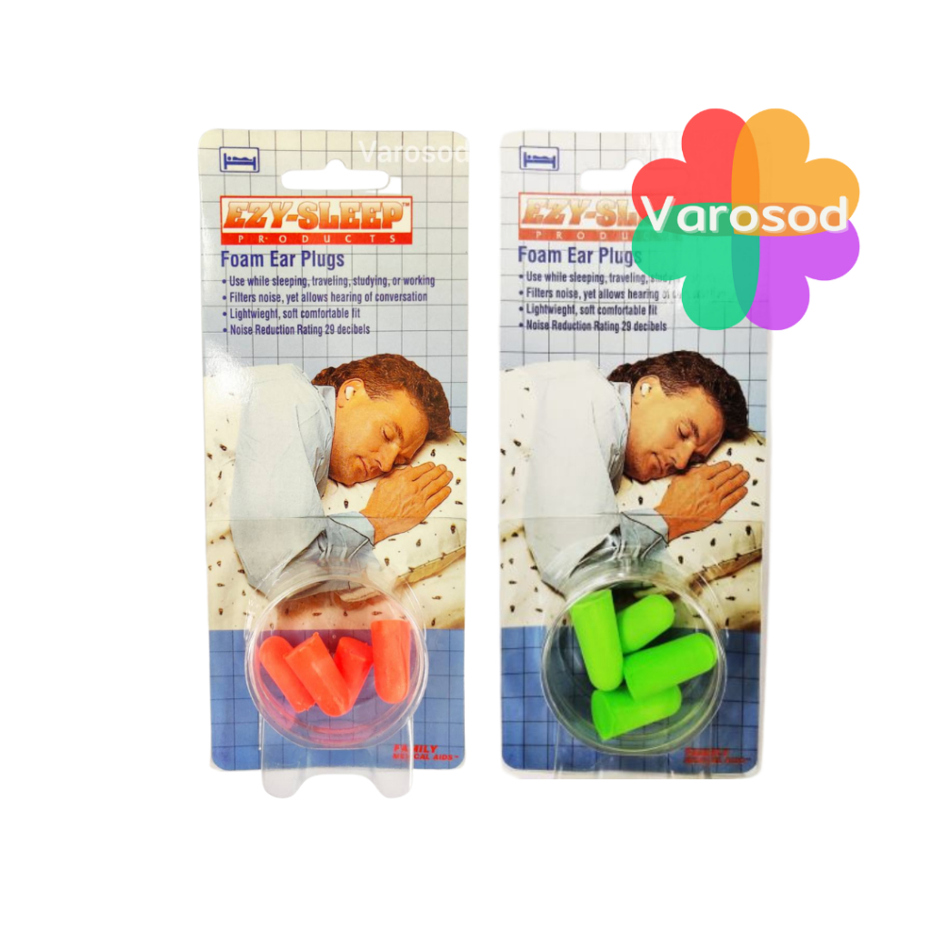Ezy-Sleep foam ที่อุดหู ที่อุดหูเวลานอน โฟมอุดหู ปลั๊กอุดหู ear plug 2 ...