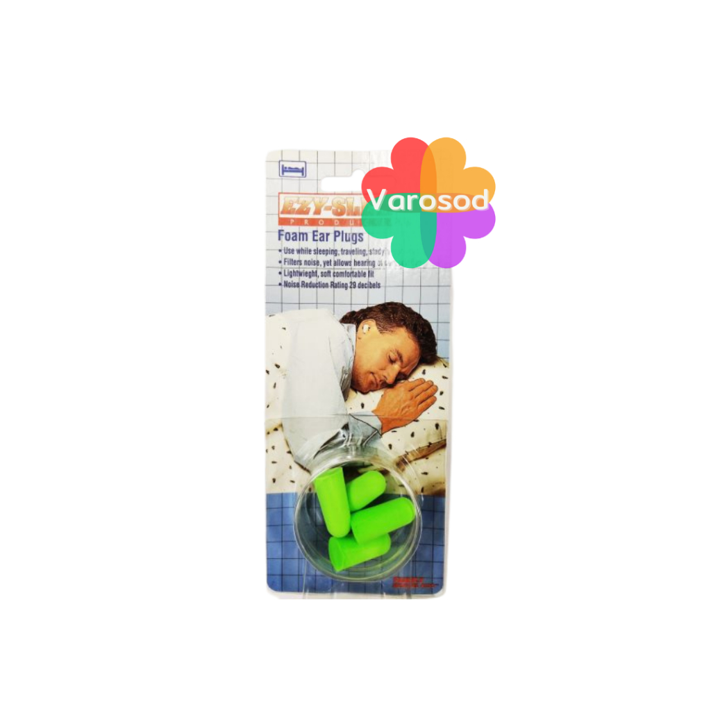 Ezy-Sleep foam ที่อุดหู ที่อุดหูเวลานอน โฟมอุดหู ปลั๊กอุดหู ear plug 2 ...