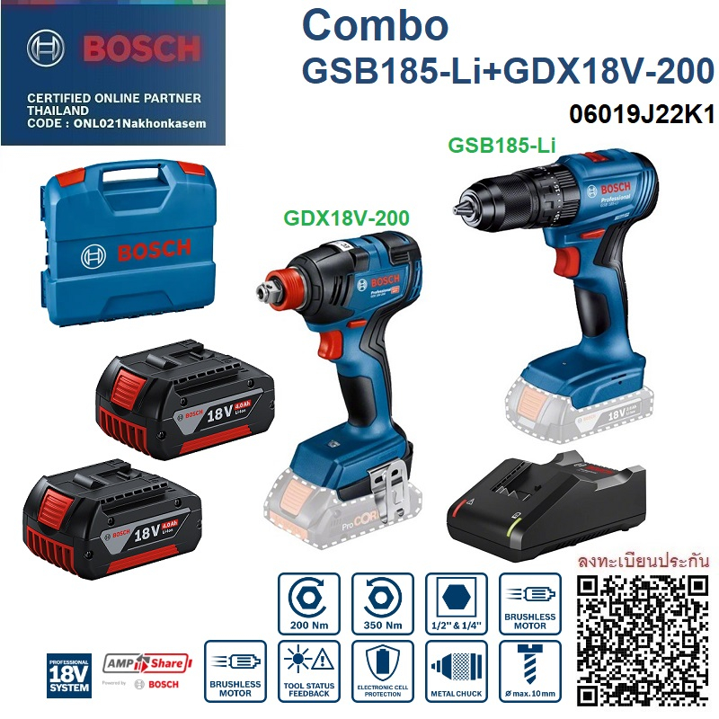 BOSCH GSB185-LI+GDX18V-200 คอมโบ้ รับประกัน1ปี 06019J22K1 | Shopee Thailand