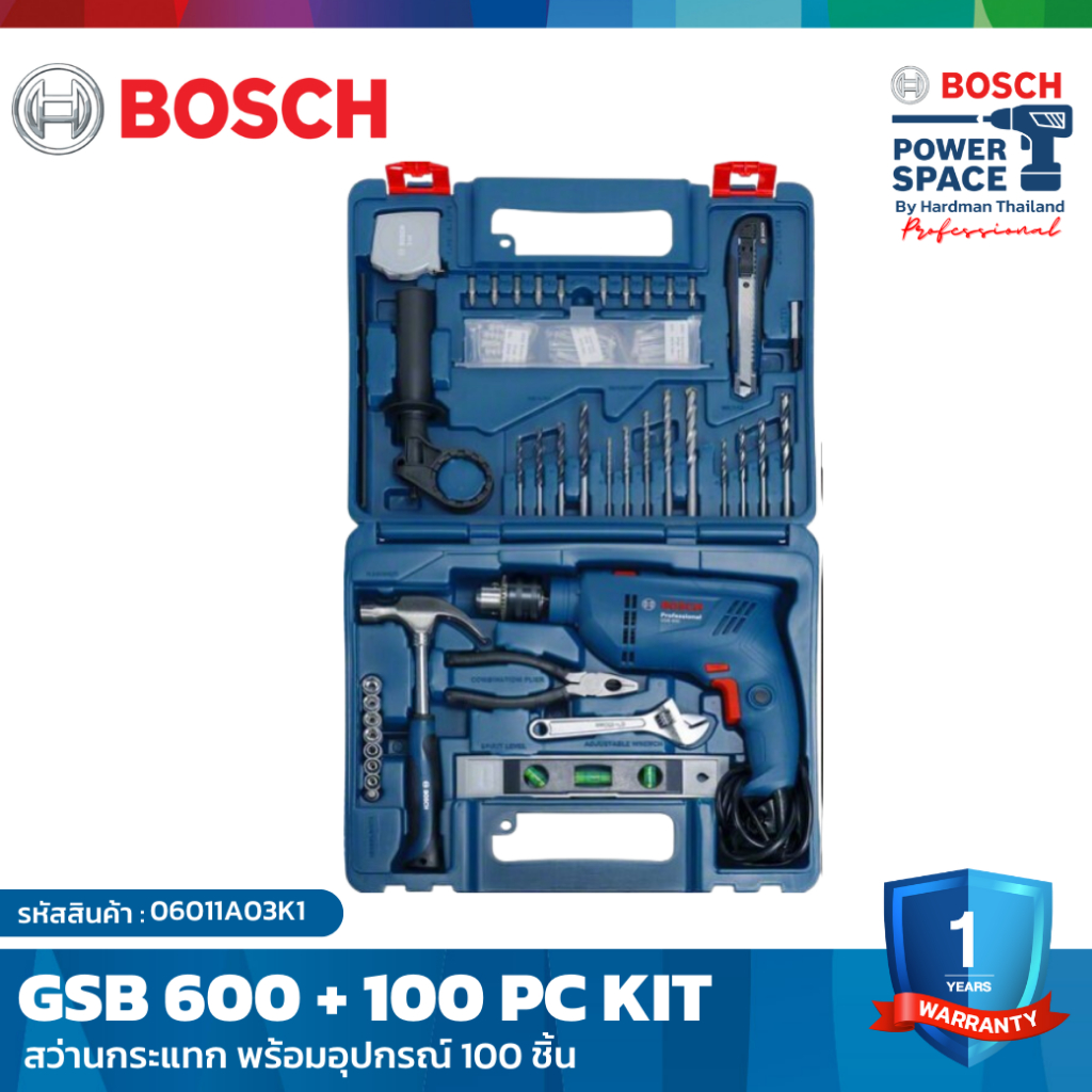 ฺBOSCH GSB 600 + 100 PC KIT สว่านกระแทก #06011A03K1 | Shopee Thailand